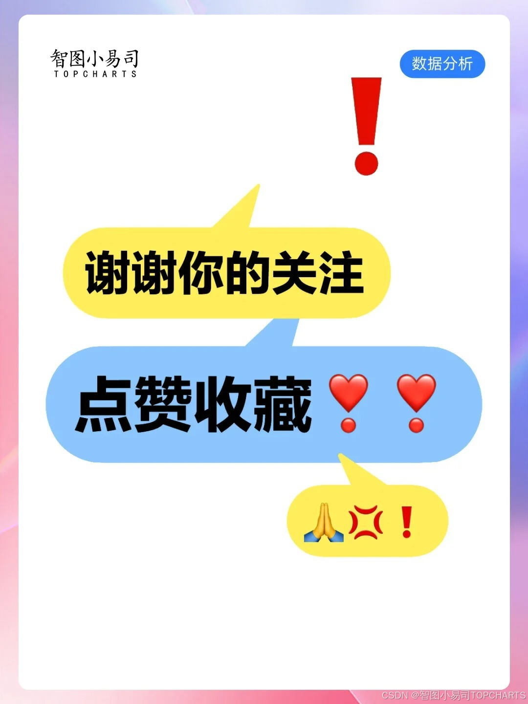 审美积累 | TOP期刊科研绘图赏析22-CSDN博客