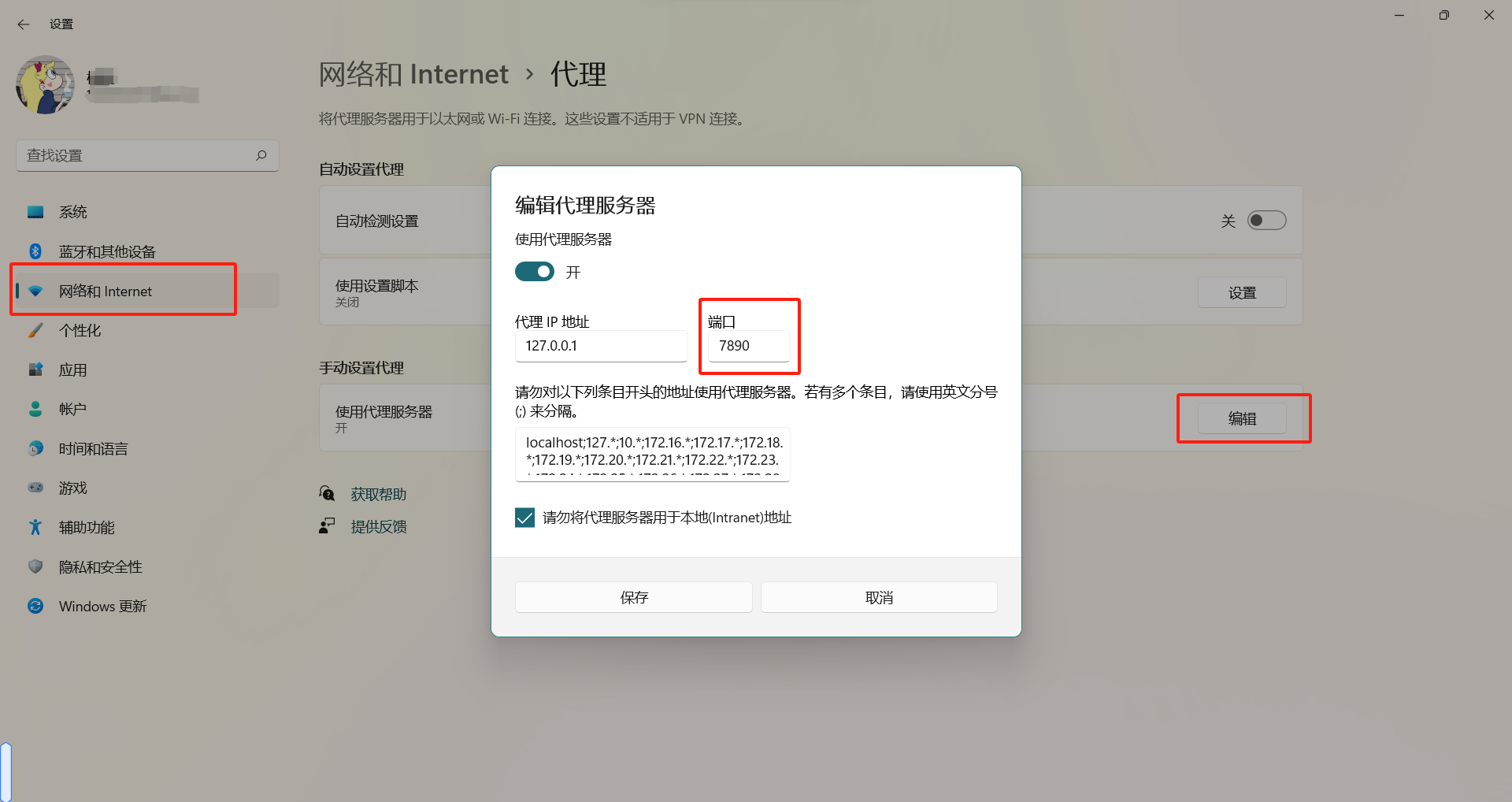 2025-0331学习记录13——GEEMAP学习（1）安装-CSDN博客