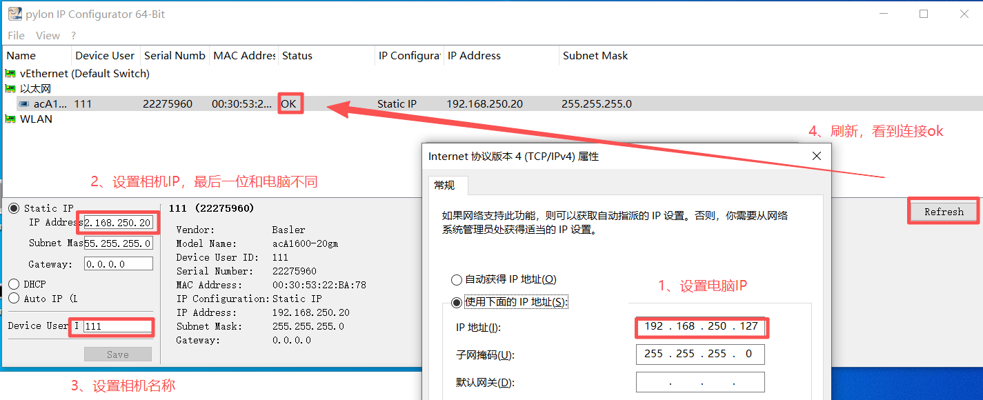 windows系统安装pylon Viewer，连接Basler工业视觉相机_pylon相机连接-CSDN博客