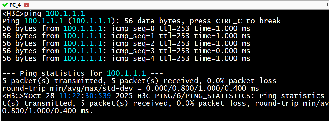H3CSE OSPF实验-CSDN博客