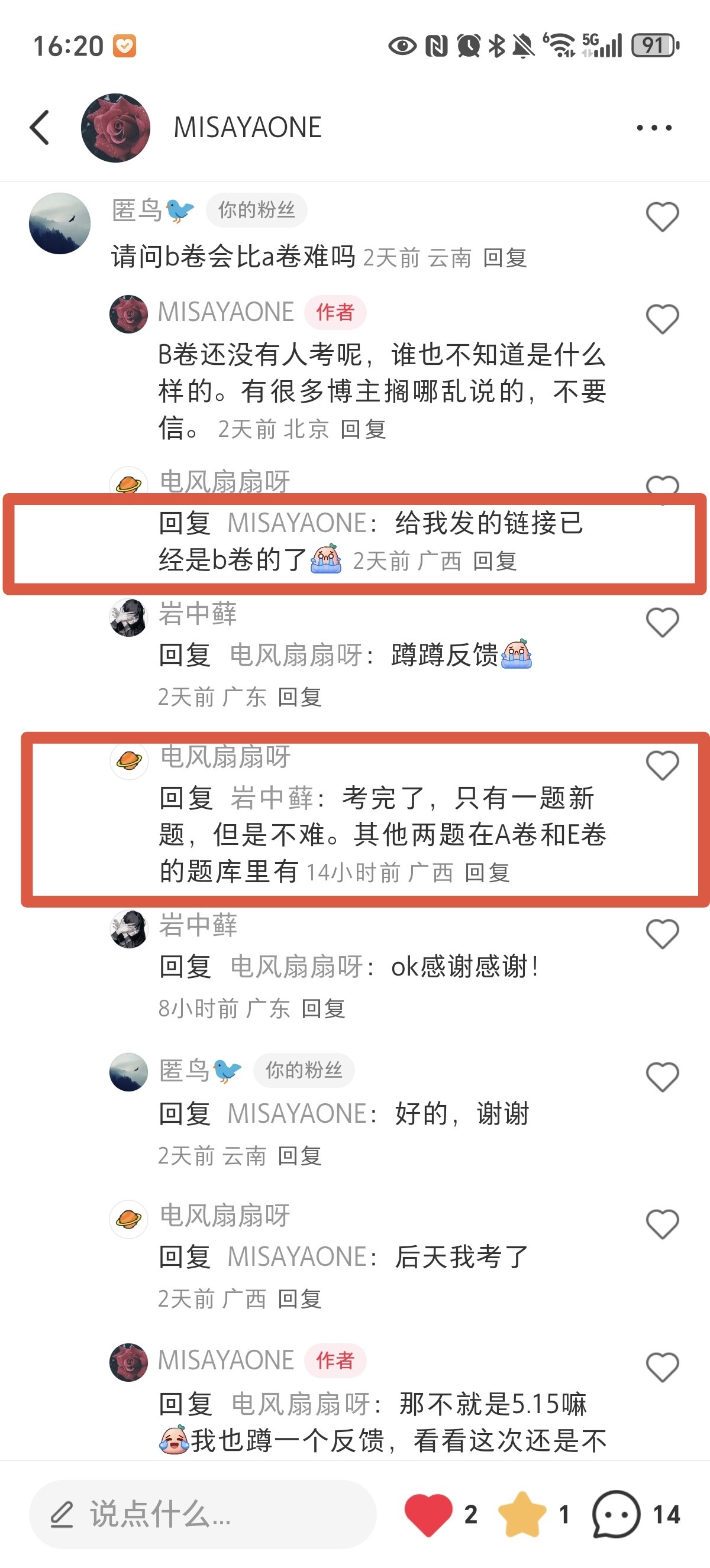 2025版华为od机试真题题库（刷题建议）— 05.15已切换最新2025B卷题库_华为od题库2025-CSDN博客