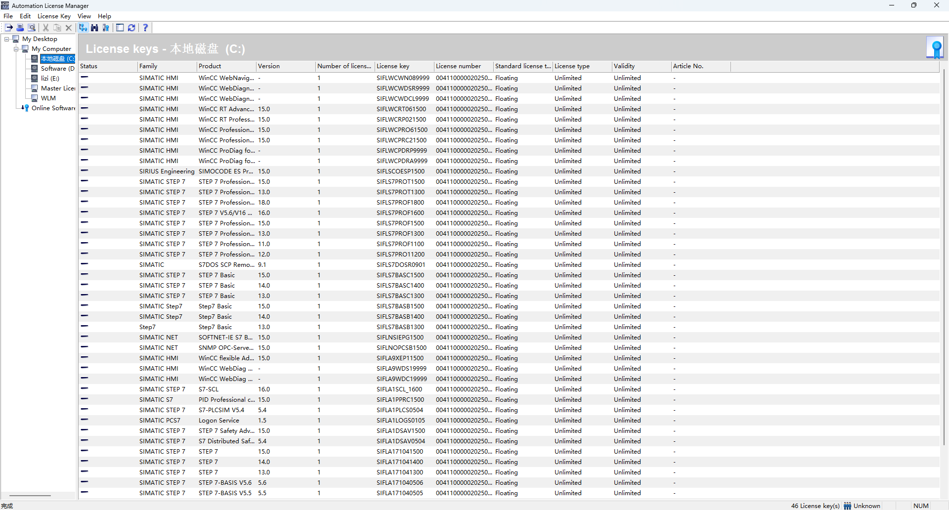 博图Automation License Manager Service服务自动关闭导致Automation License Manager打 ...