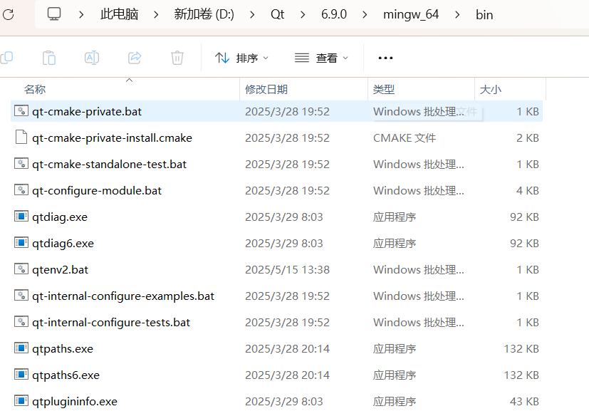 Qt项目输出为.exe文件_qt导出exe-CSDN博客