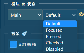 LVGL的控件状态与模式_lvgl checked-CSDN博客
