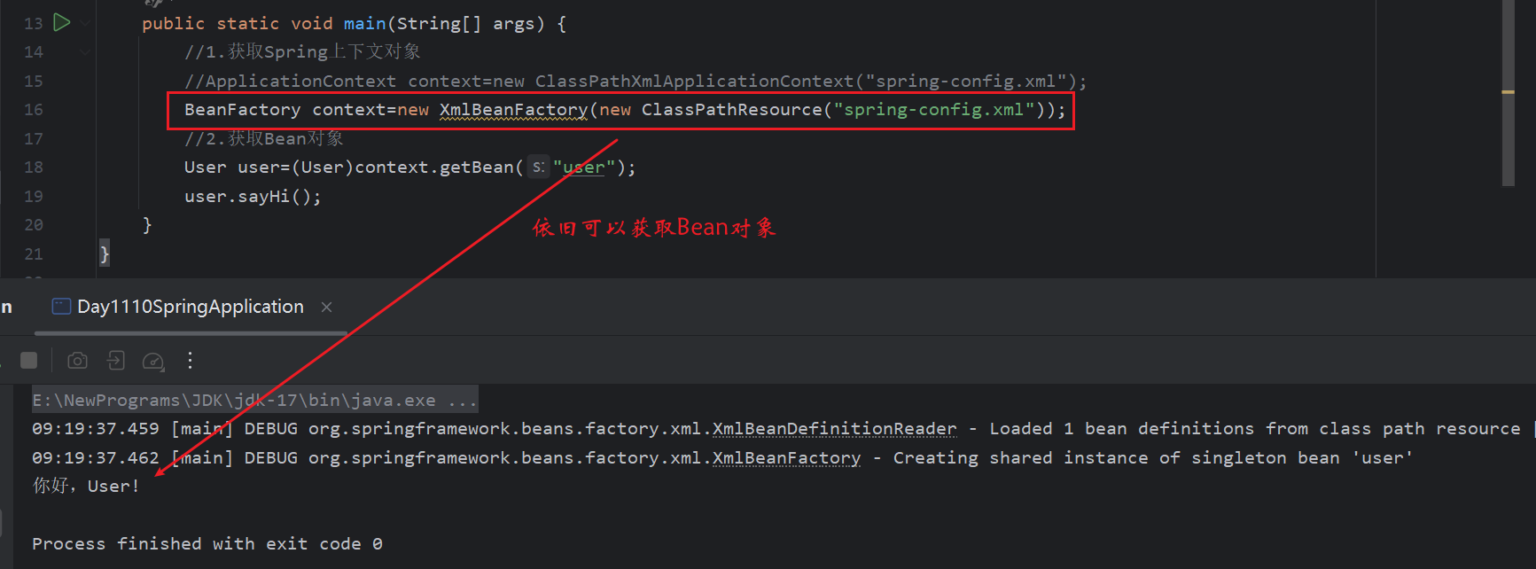 为什么 Spring 是王牌？创建和使用中的卓越之道大揭秘-CSDN博客