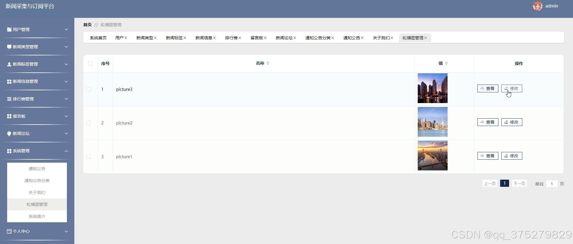 基于python的新闻采集与订阅平台 Python —计算机毕业设计源码文档新闻订阅 原型 Csdn博客