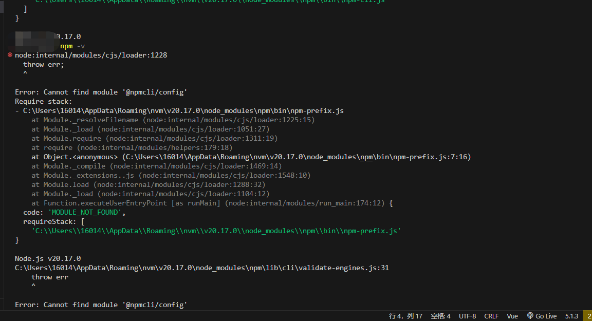 如何解决Error: Cannot find module ‘@npmcli/config‘问题_npm -v can not find moudle-CSDN博客