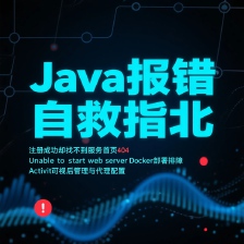 报错：org.springframework.context.ApplicationContextException: Unable to ...