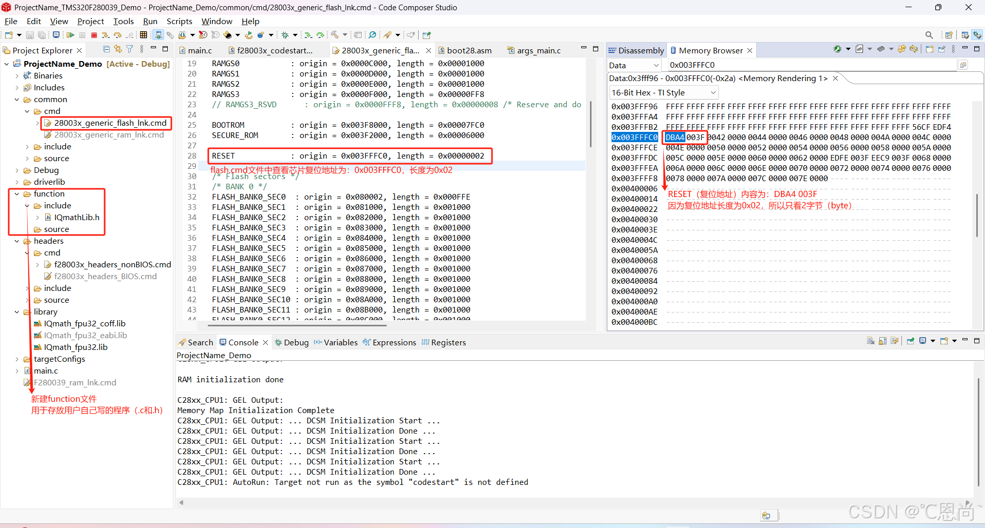 TMS320F280039系列文章之第二章 最小系统组成及Boot启动模式-CSDN博客