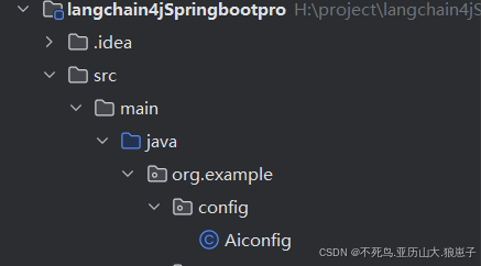 LangChain4j（2）：整合SpringBoot_springboot整合langchain4j-CSDN博客