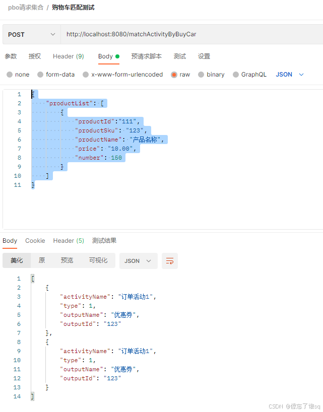aviator脚本语言，动态匹配规则-CSDN博客