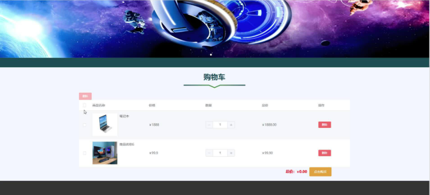python+springboot+django/flask的电脑商城系统-CSDN博客