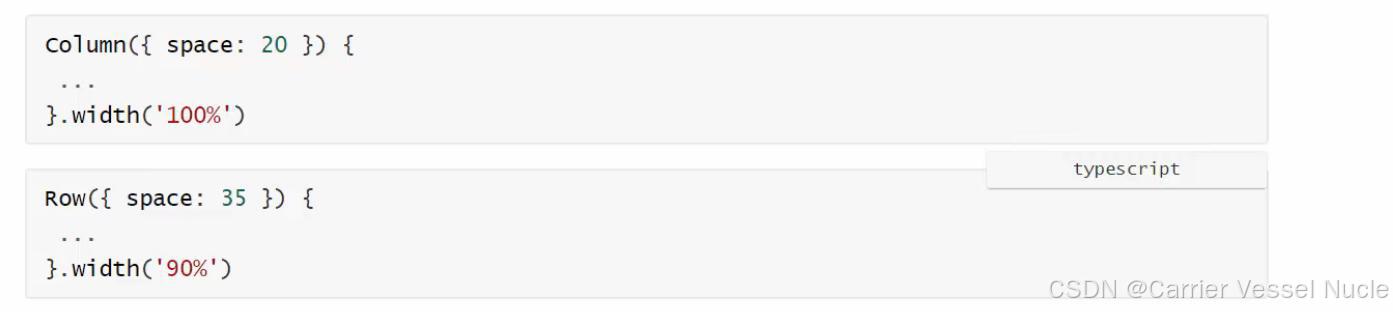 Harmony OS Next ----Ark UI 简单布局-CSDN博客
