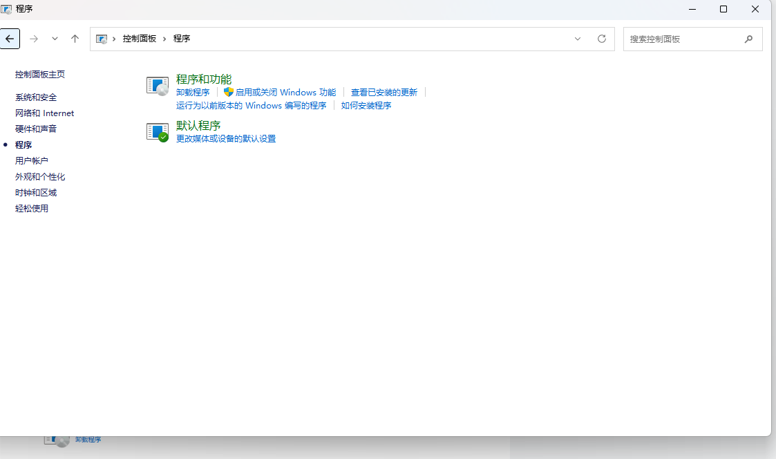 wsl2搭建FISCO BCOS以及部署webase平台-CSDN博客