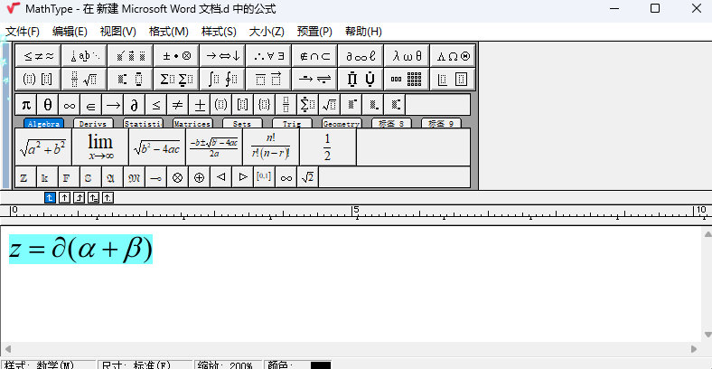 AI公式识别及word-Mathtype-Latex转换_mathtype可以用latex转妈-CSDN博客