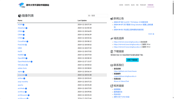 娇软视觉人：霸道YOLOv8狠狠宠——包含Anaconda\cuda\cudnn的环境配置，pytorch安装和YOLO下载_怎么下载yolov8-CSDN博客