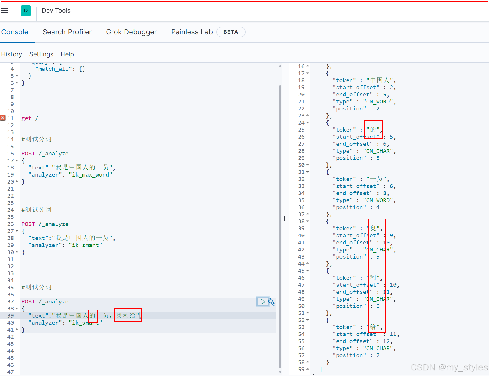 Elasticsearch从安装到实战、kibana安装以及自定义IK分词器/集成整合SpringBoot详细的教程（一）_springboot整合elasticsearch ik分词器-CSDN博客