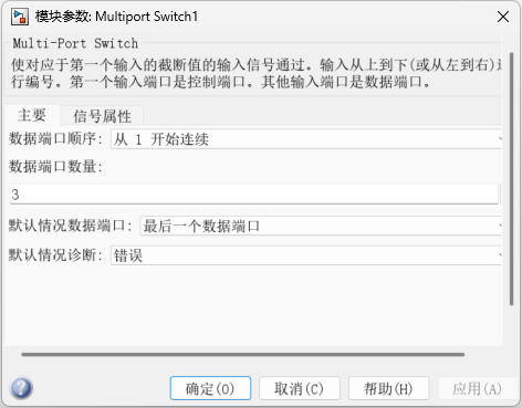 SIMULINK中的MultiportSwitch模块_multiport switch-CSDN博客