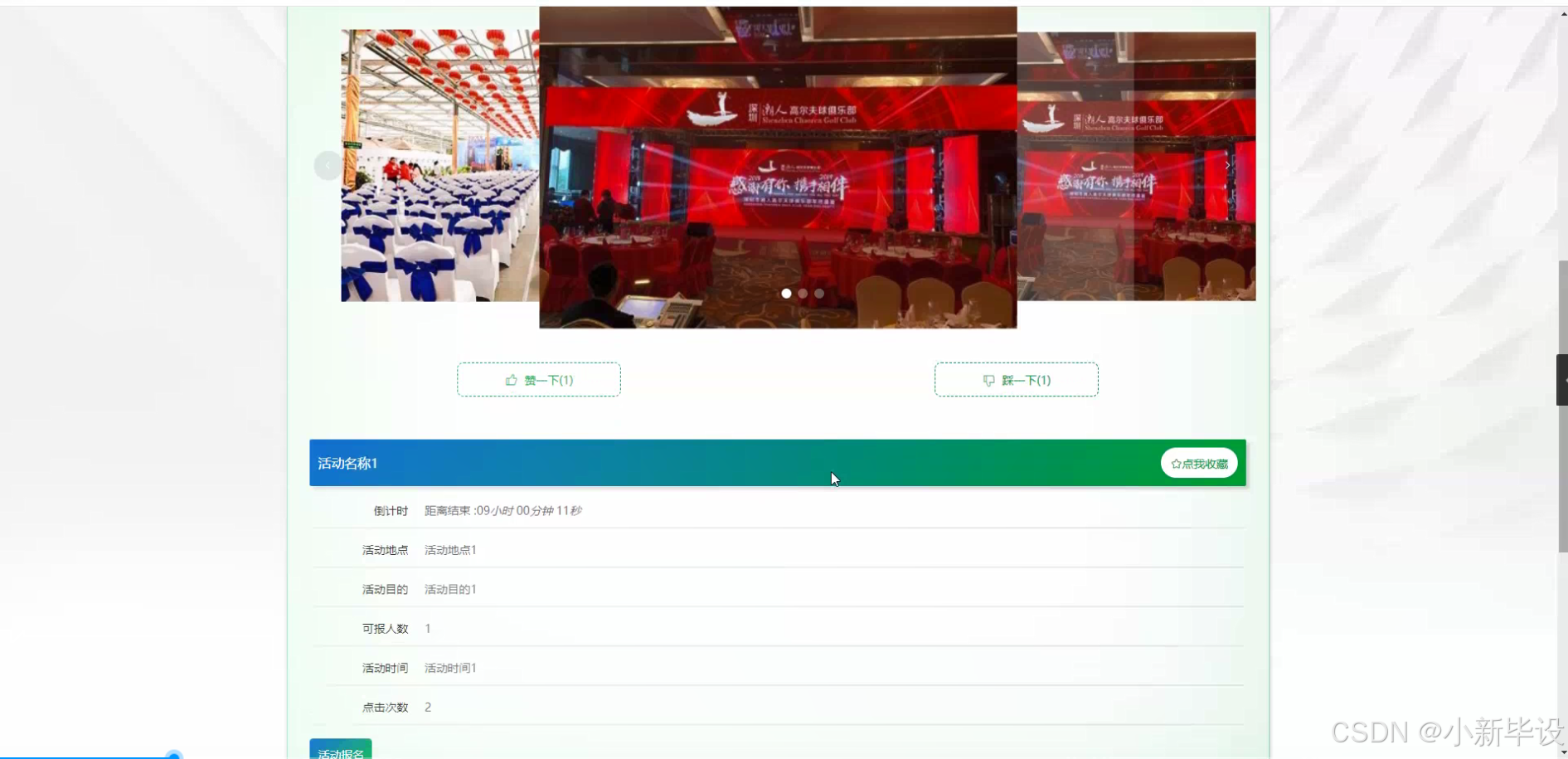 Springboot毕设基于java的高校文学社管理系统的设计与实现源码论文部署 Csdn博客