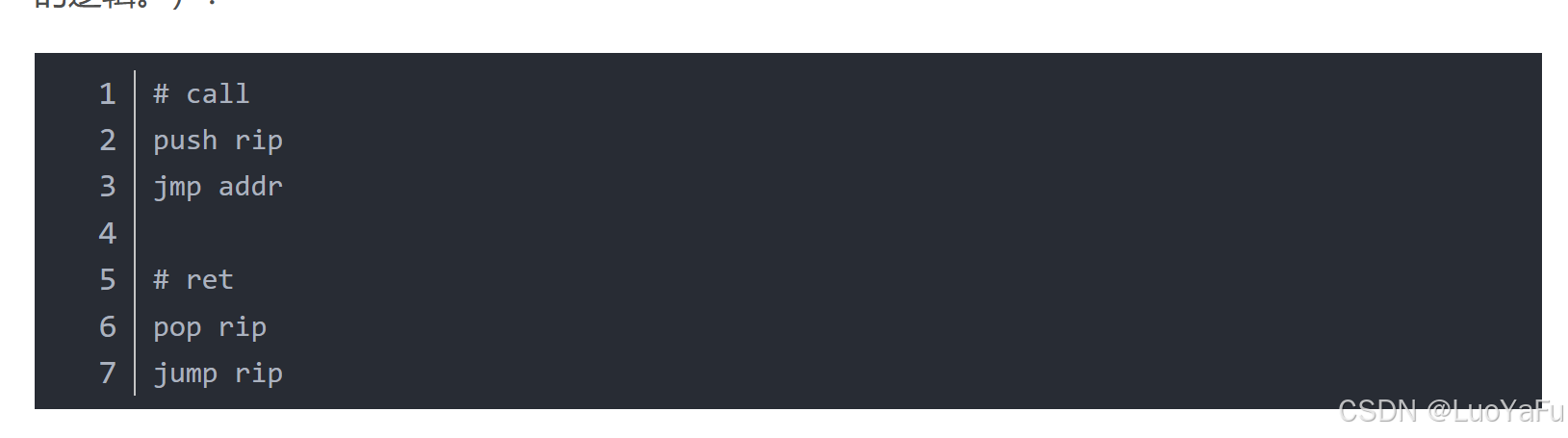 何为栈对齐 Pwn_ret栈对齐-CSDN博客