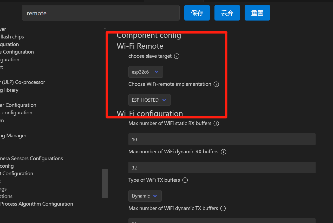 ESP32P4外接ESP32C6连接WIFI_esp32p4 wifi-CSDN博客
