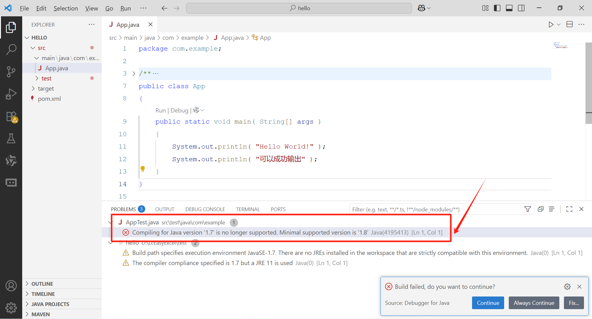 【Java+Maven(VSCode版)】运行程序提示错误:找不到或无法加载主类com.example.app原因:java.lang ...