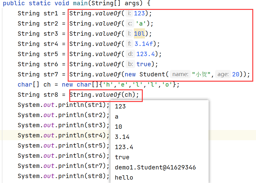JavaSE-part9【String类】-CSDN博客