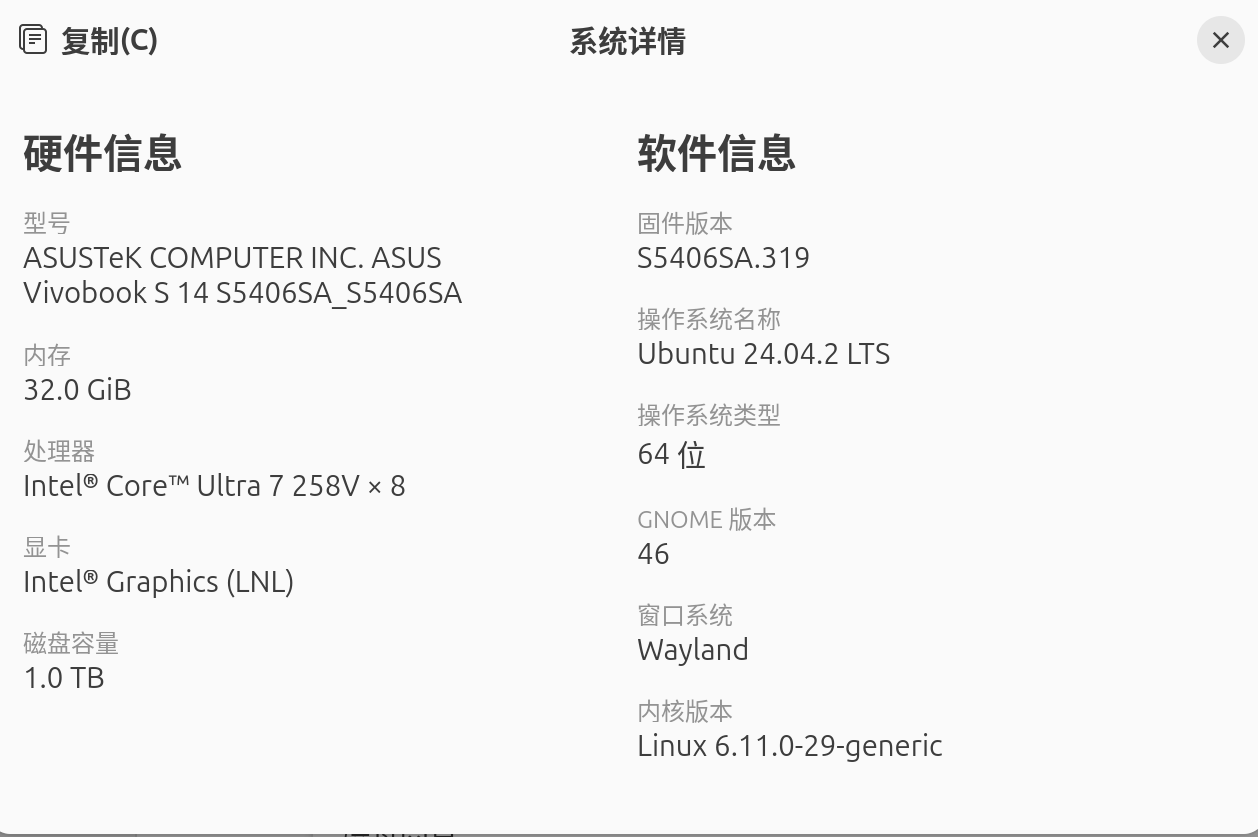 windows+ubuntu双系统部署＋intel-ipex部署_ubuntu intel ultra显卡驱动-CSDN博客