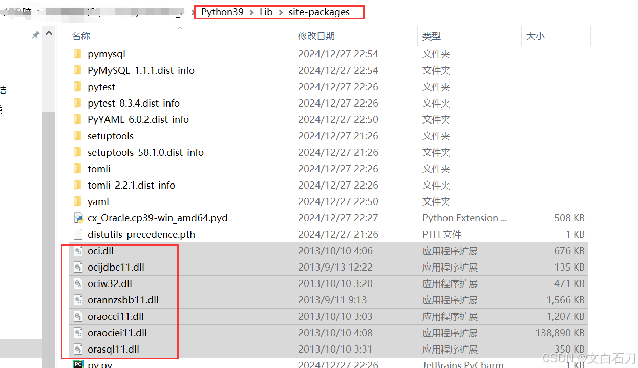 cx_Oracle报DPI-1047_cannot locate a 32-bit oracle client library: "the-CSDN博客