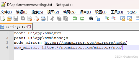 nvm install报错解决方法 The system cannot find the file specified._npm-v6.14.13.zip: the system cannot ...