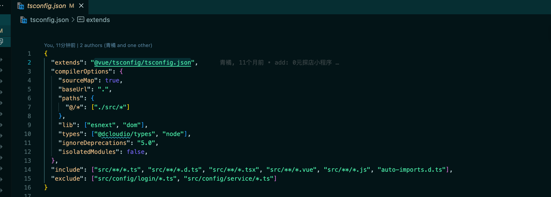 关于tsconfig.json文件，提示选项“importsNotUsedAsValues/verbatimModuleSyntax”已删除。请从配置中删除它问题解决！！！_选项 ...