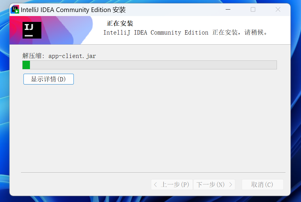 大一新生看这里!java项目运行 打包全过程(jdk Idea环境配置教程)(第一部分)怎么打包一个jdk11的环境运行gui Csdn博客