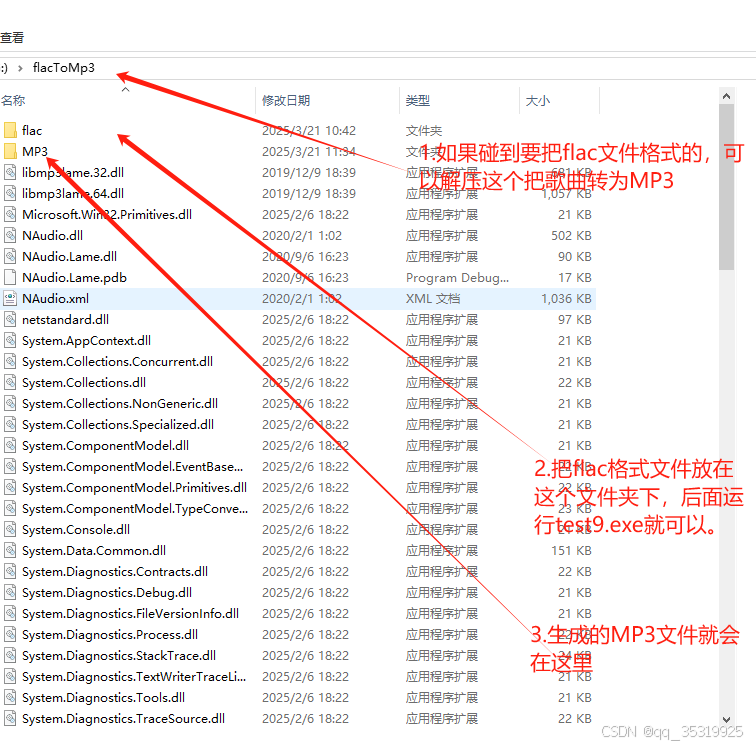 kgma转MP3-CSDN博客