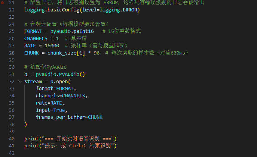 基于websocket实现前端捕获麦克风传入音频二进制流后端实时接收并保存为wav文件。websocket Vue 语音转二进制文件流传输 Csdn博客