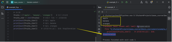 【Python零基础到进阶】迭代器和Python常用函数-CSDN博客