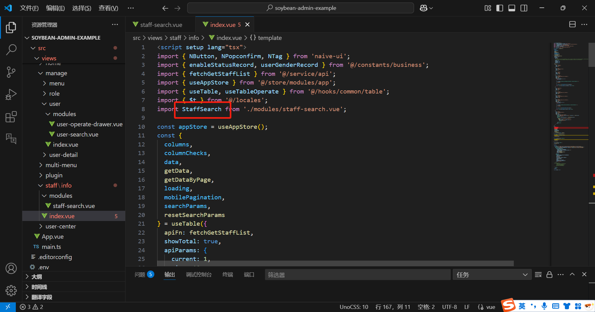 Soybean-admin使用教程（七）搜索框_soybean-admin教程-CSDN博客