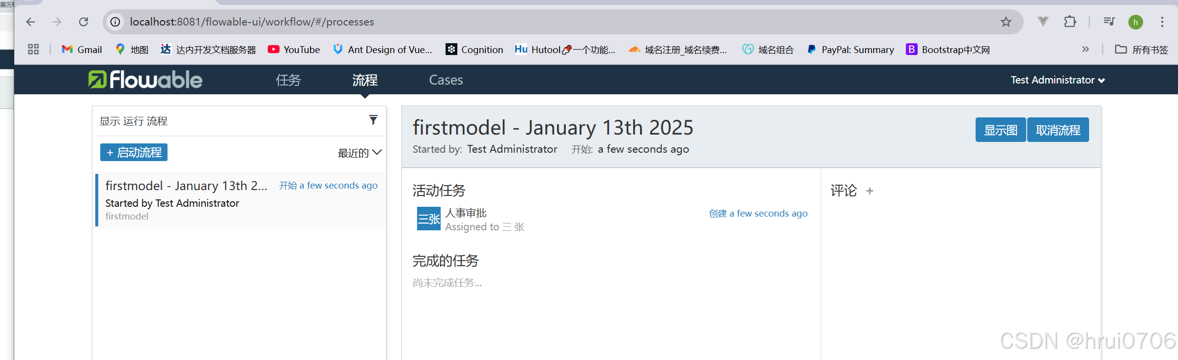 flowable相关_flowable async-executor-activate-CSDN博客