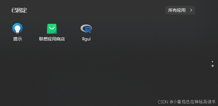RGui & RStudio 安装（RGui下载后找不到怎么办）-CSDN博客