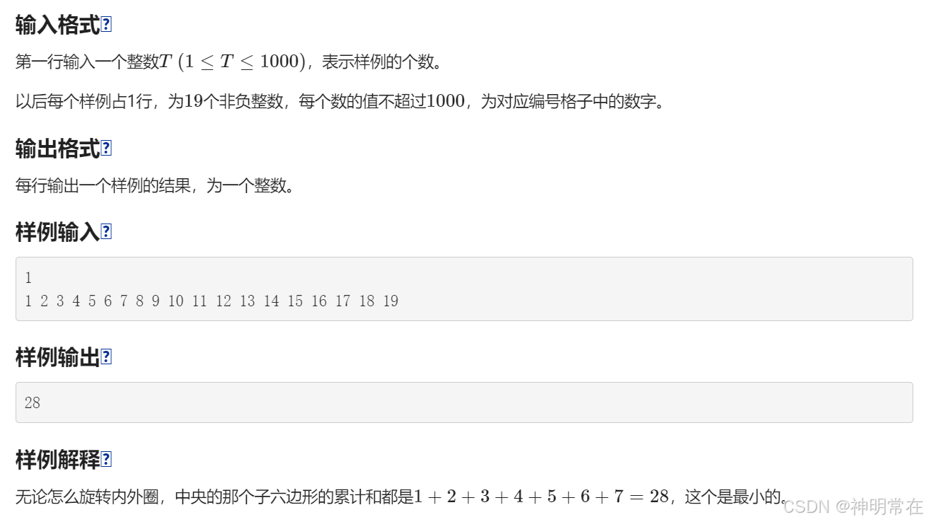 XTUOJ 蓝桥杯练习数组2问题EF---C语言-CSDN博客