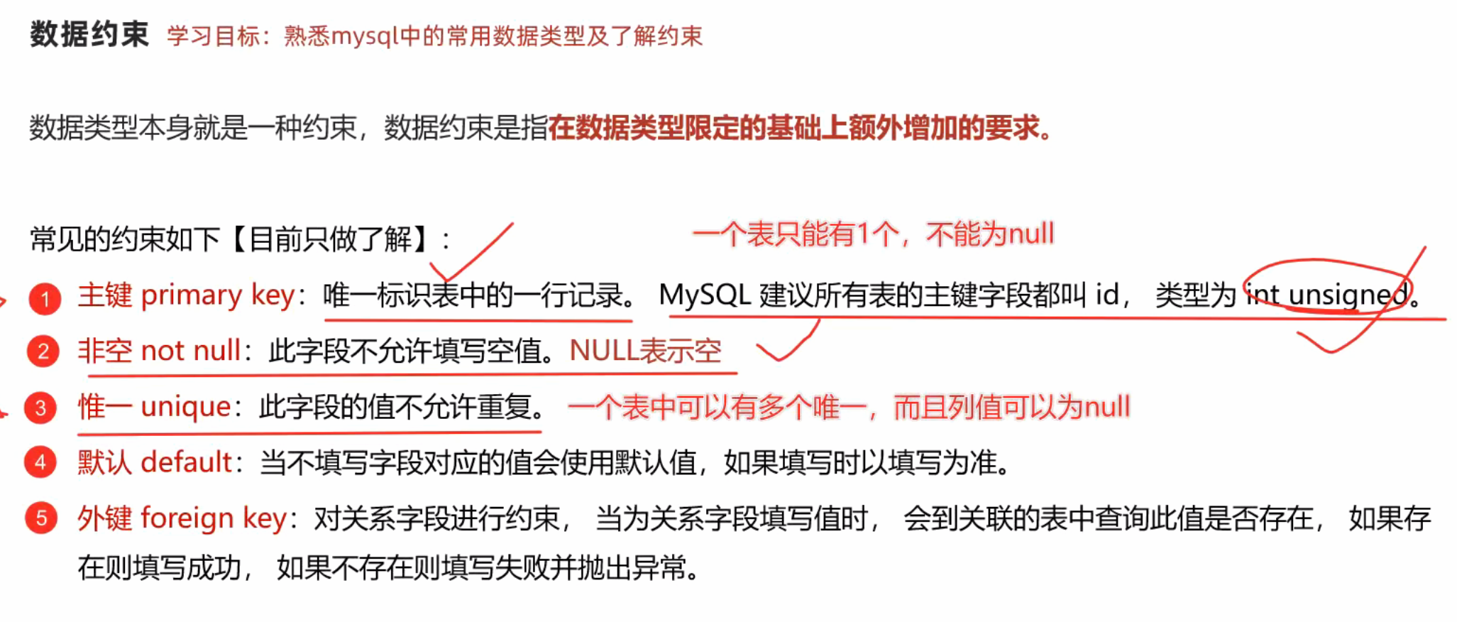 大数据开发学习笔记-CSDN博客