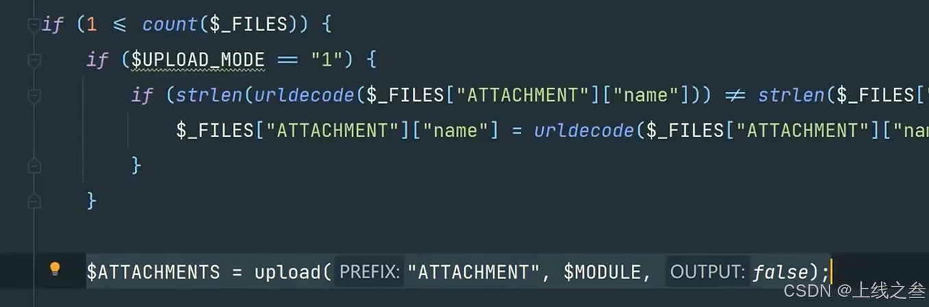 小迪安全-代码审计106原生-文件安全，上传监控，功能定位，关键搜索，1day挖掘_小迪代码审计-CSDN博客