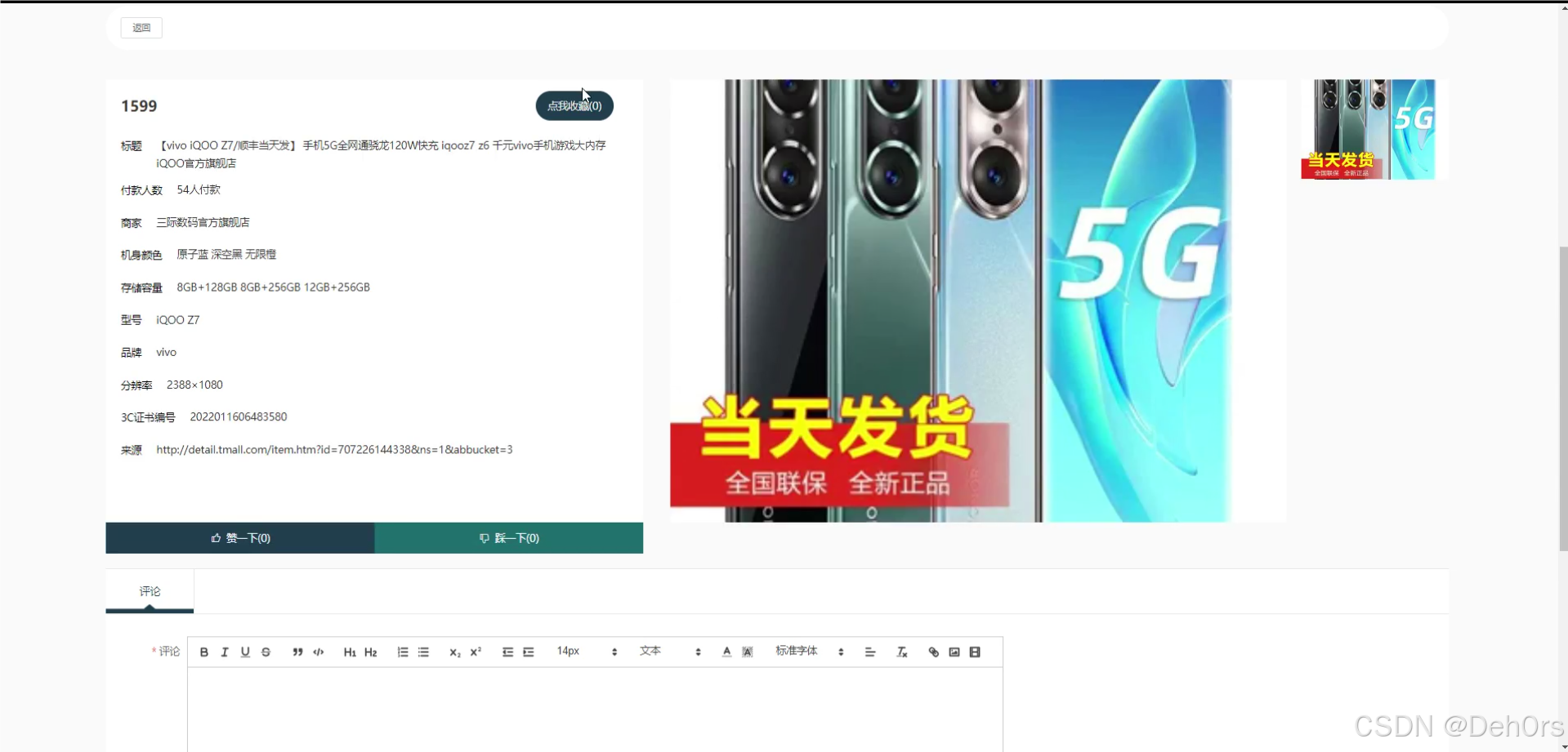 179_springboot基于Spark的电商用户行为分析系统-CSDN博客