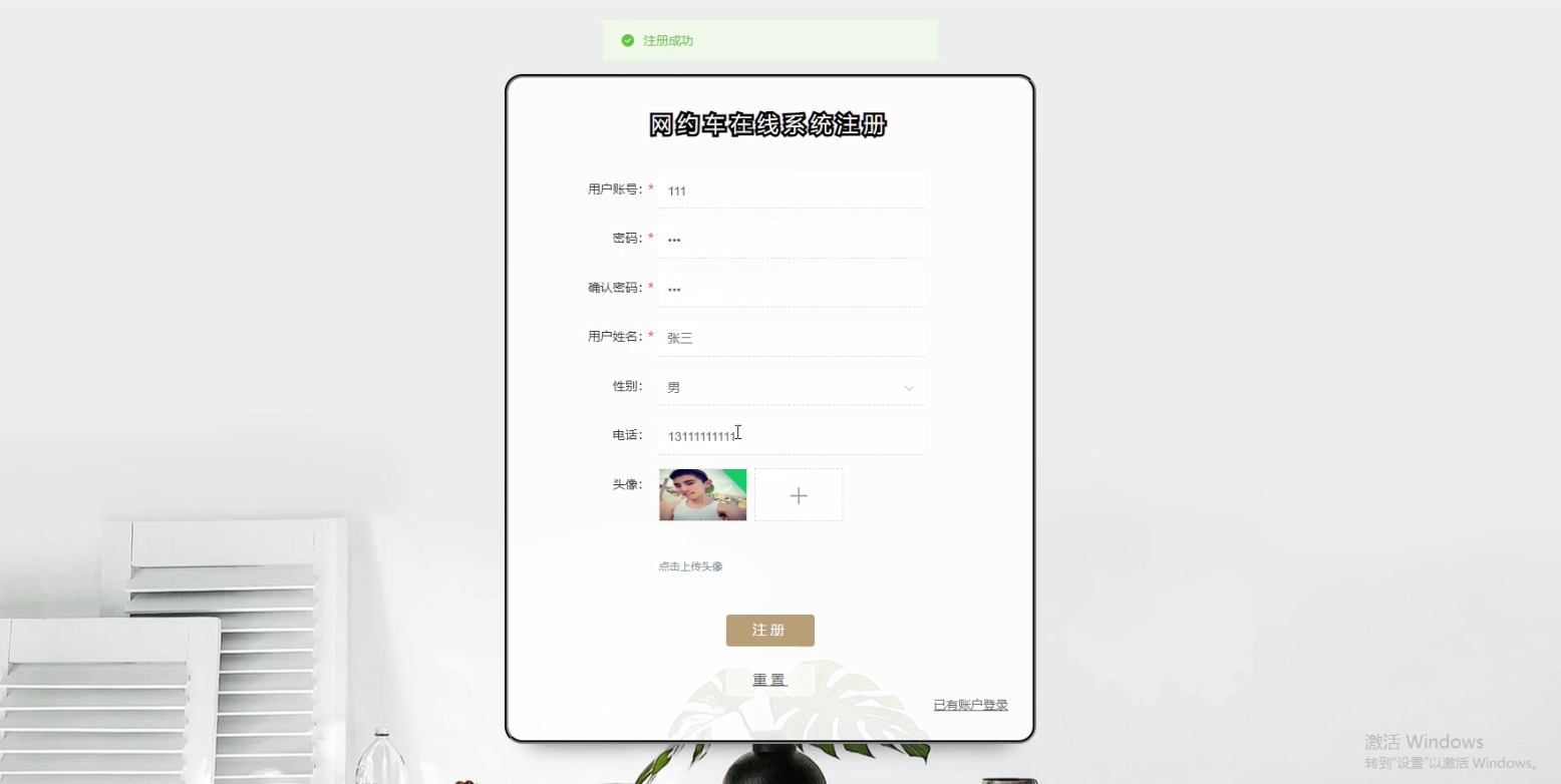 基于数据可视化springboot的在线网约车管理平台设计和实现源码论文部署讲解等基于混合推荐算法的网约车系统的设计与实现 Csdn博客