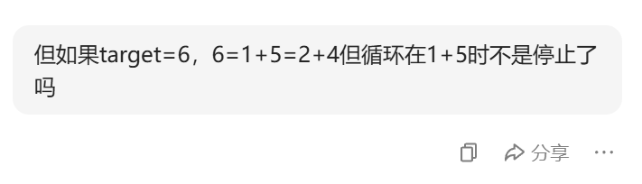 study in luogu-CSDN博客