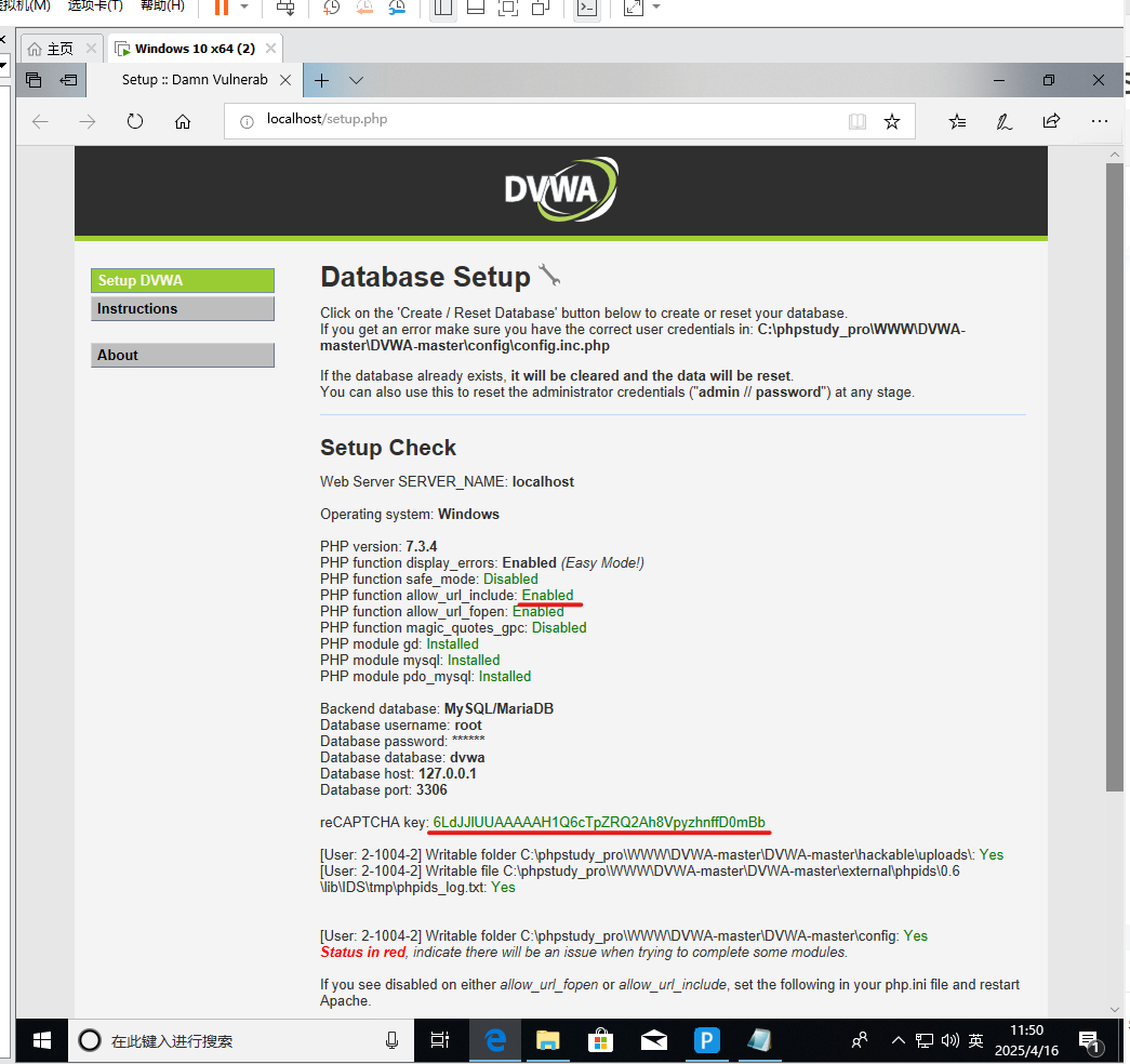 虚拟机DVWA搭建超详细_dvwa虚拟机-CSDN博客