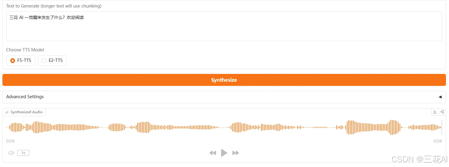 F5-TTS 开源可商用 TTS 模型-CSDN博客