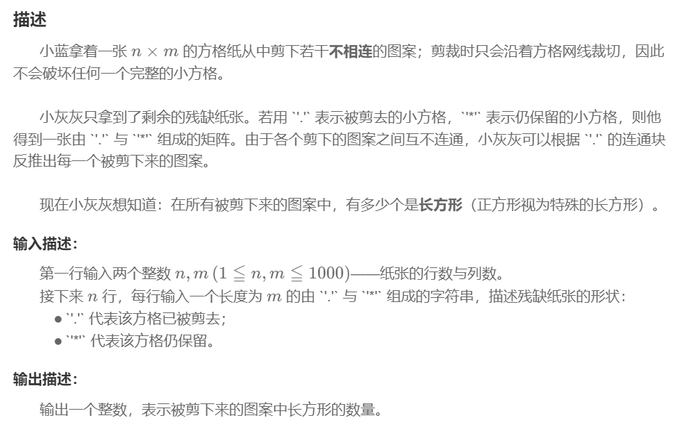 算法——广度优先搜索（BFS）-CSDN博客