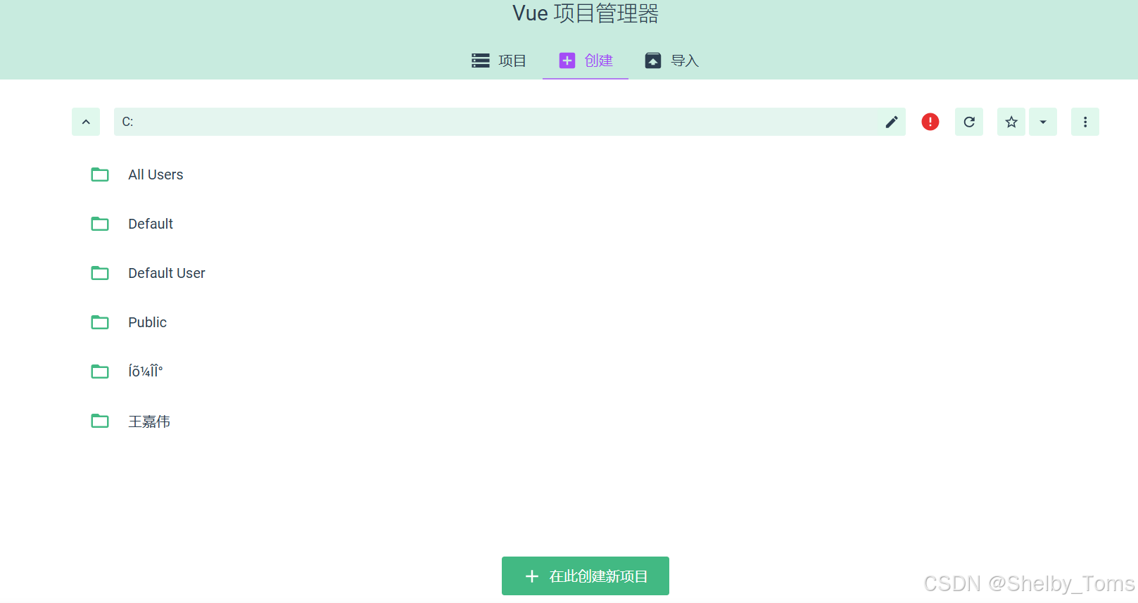 如何搭建VUE CLI环境(脚手架)_vuecli环境配置-CSDN博客