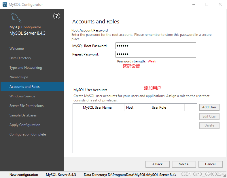 mySQL8.4.3下载安装_mysql8.4.3安装教程-CSDN博客